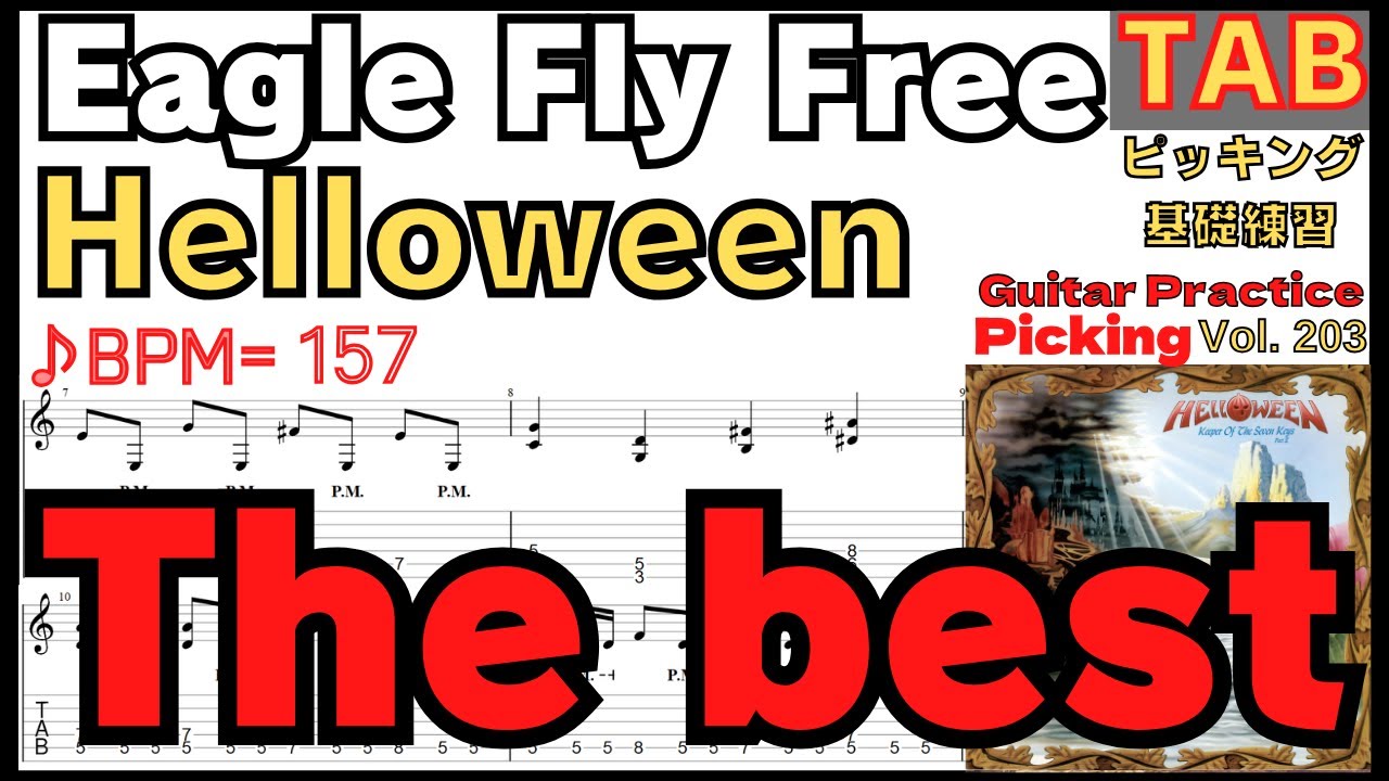 Eagle Fly Free TAB Guitar Speed Picking Practice with Helloween - YouTube