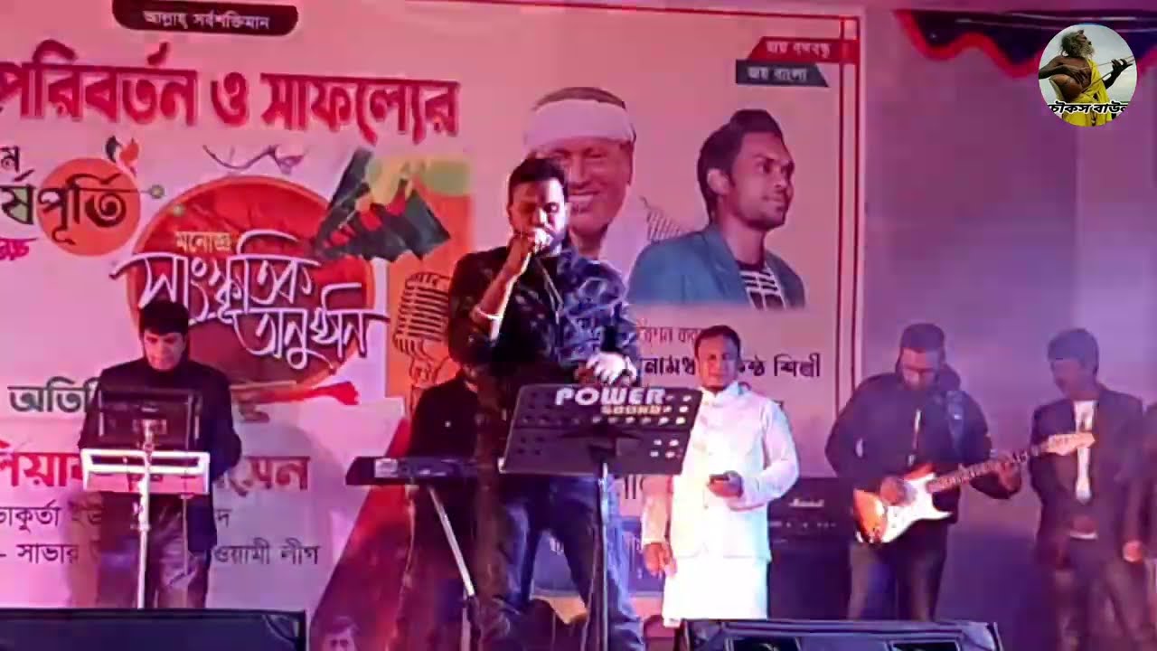 কনসার্টে জেমস এর সবচেয়ে হিট গান গাইলেন নোলক।। পাগলা হাওয়ার তোড়ে ...