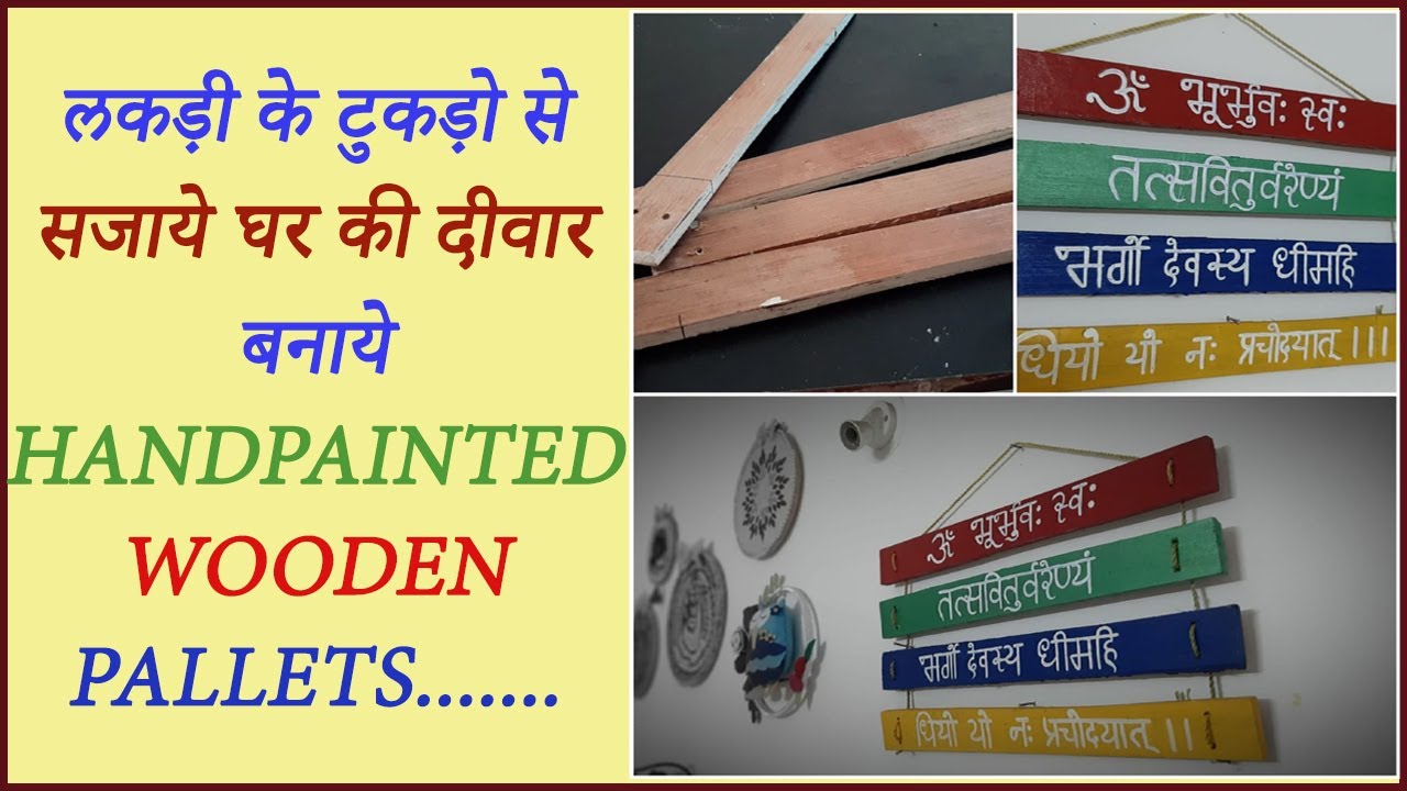DIY Wooden Hand-Painted Pallets | DIY Wood Craft from waste wood pieces ...
