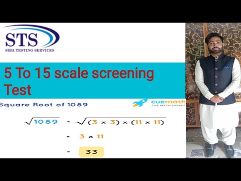 Q. 7 Square root of 1089 | STS | IBA | FIA | FPSC | NTS | PTS | - YouTube