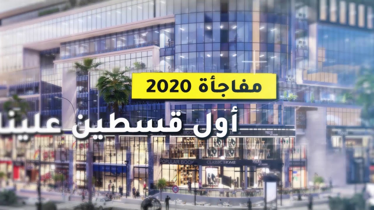 Enmaa Development - YouTube