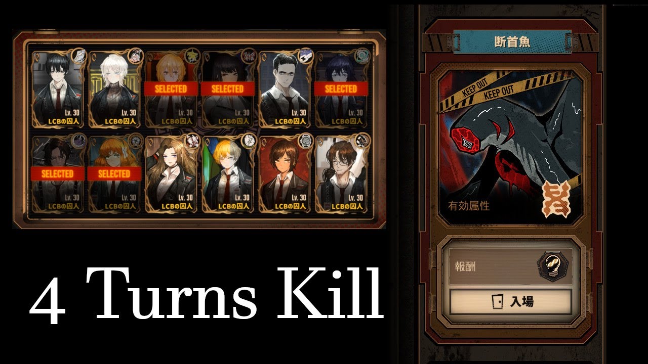 [Limbus Company] Thread Luxcavation (Headless Ichthys Lv30) VS LCB ...