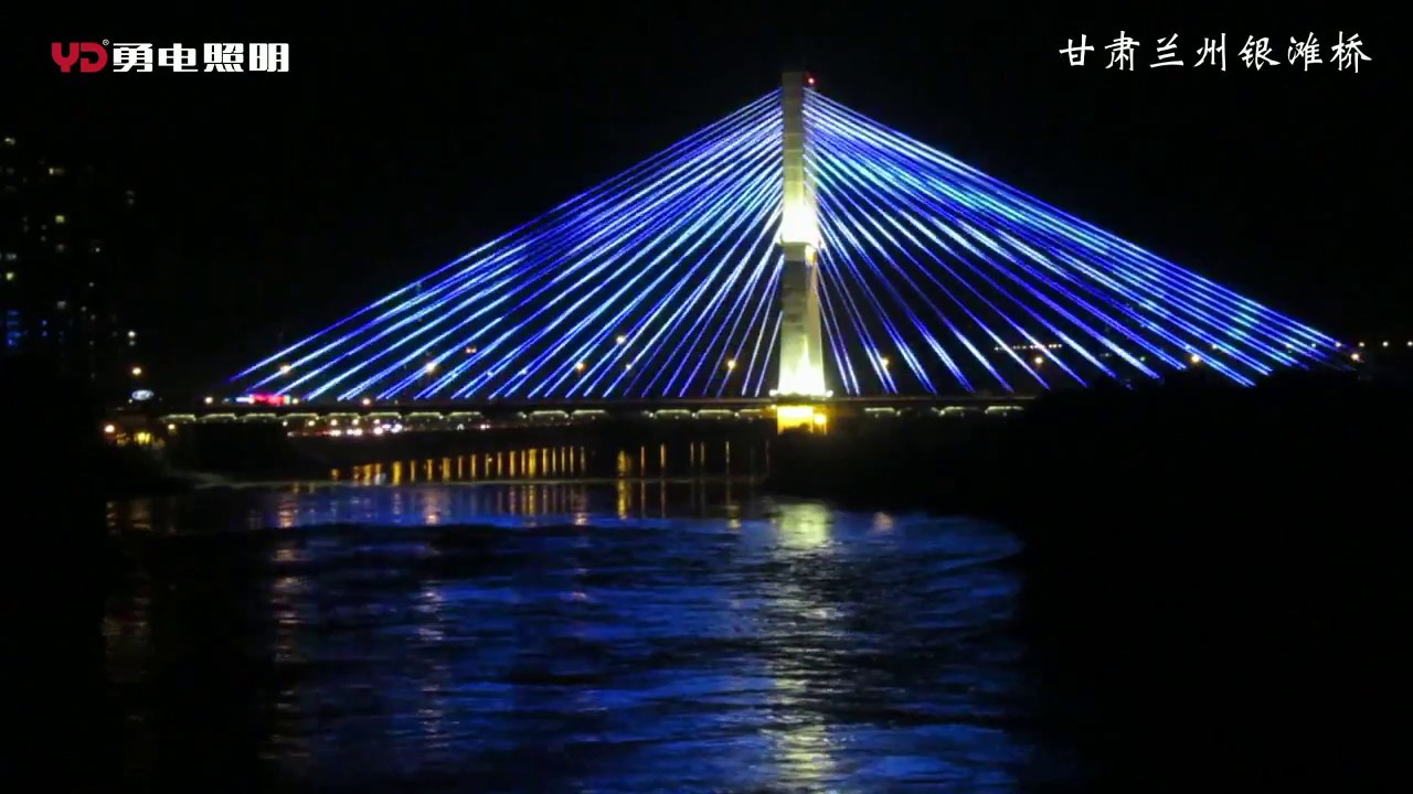 RGB pixels for stayed-cable bridge lighting in Lanzhou, China - YouTube