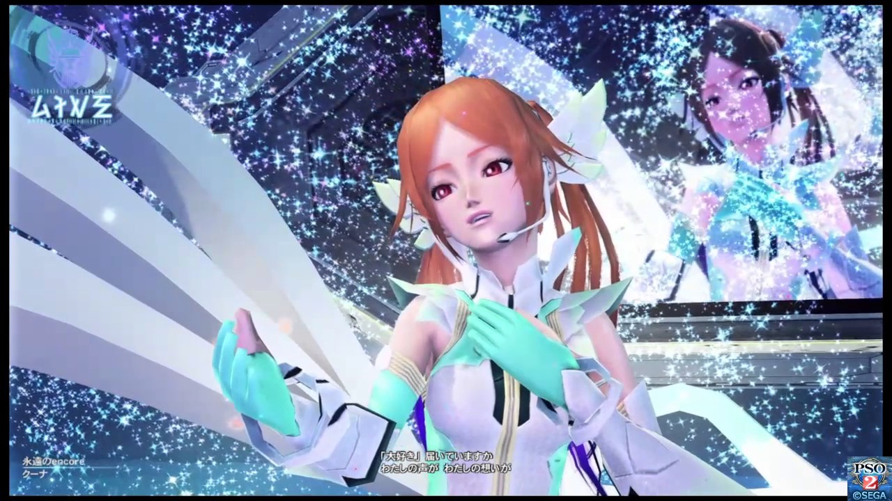 【PSO2】 ステージライブ 『Our Fighting』 『永遠のencore』 - YouTube