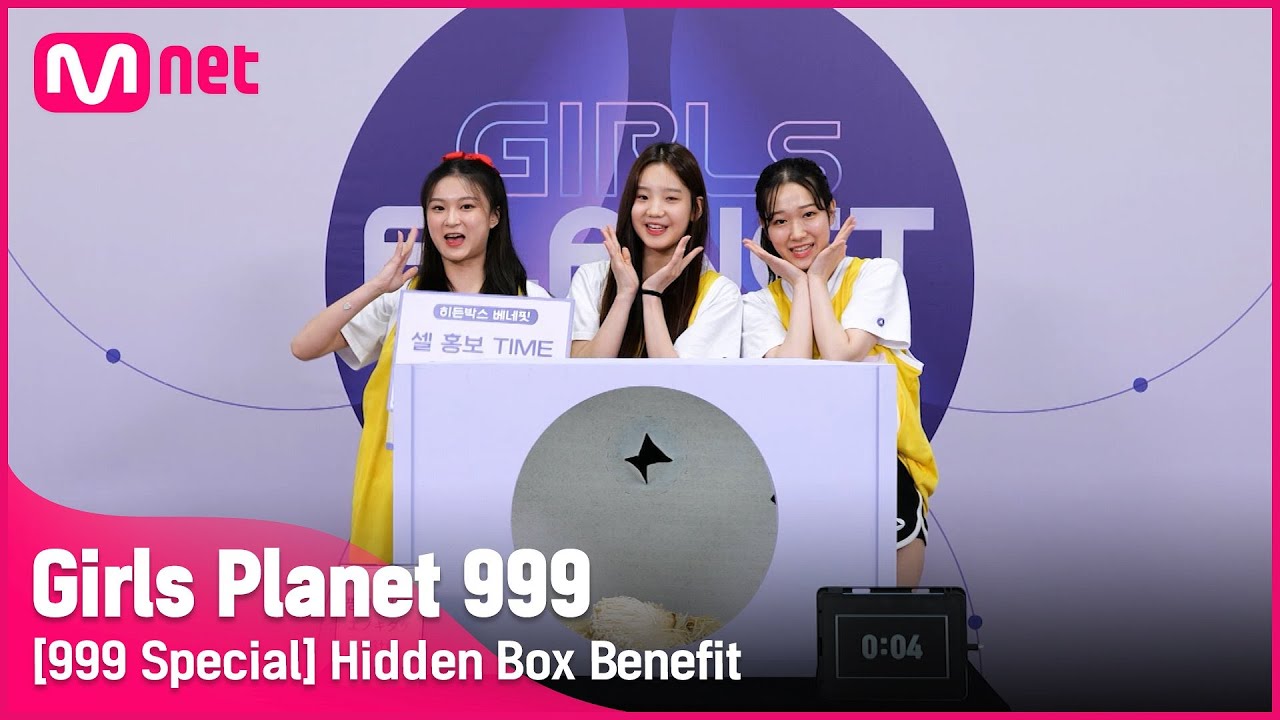 CHO HAEUN(Girls Planet 999)'s Related videos (YouTube)【KPOP JUICE!!】