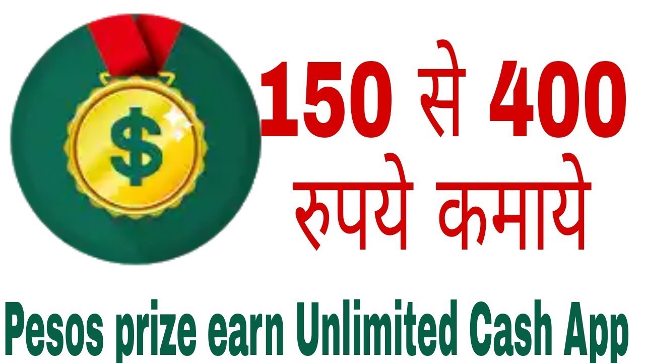 Pesos prize earn Unlimited Cash App - YouTube
