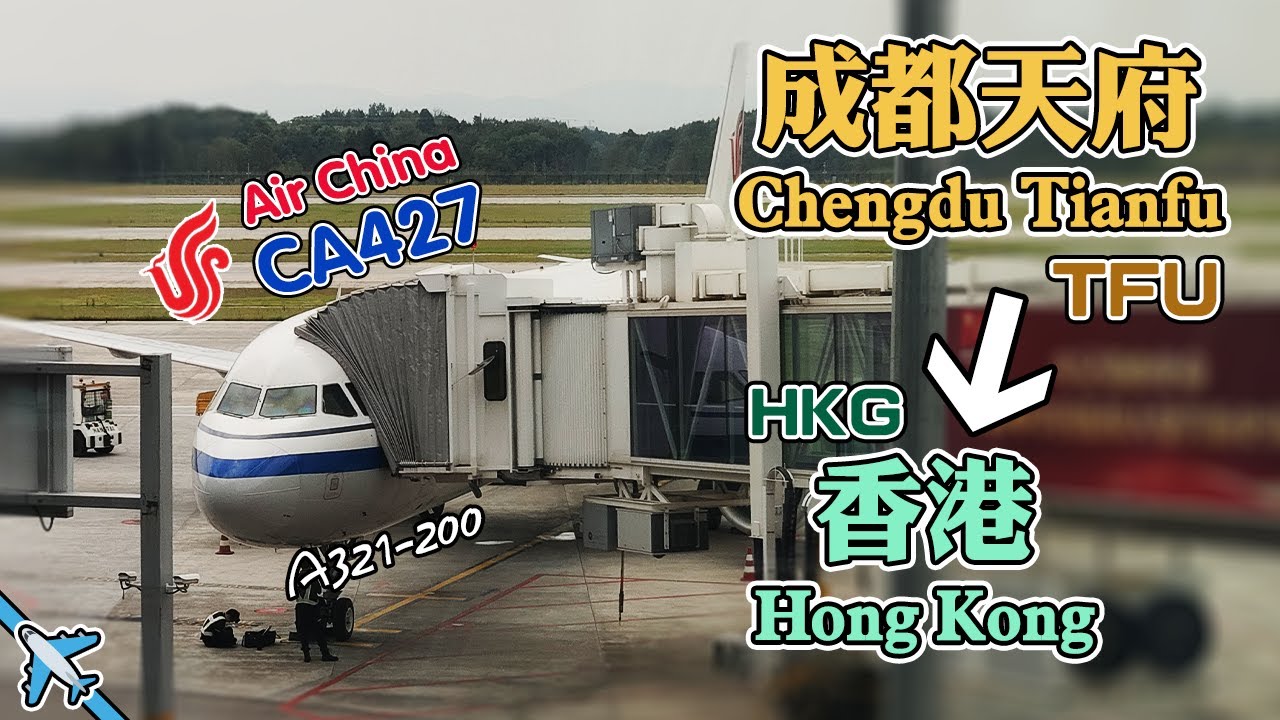 Chengdu Tianfu (TFU) in Sichuan, China to Hong Kong flight trip - Air ...