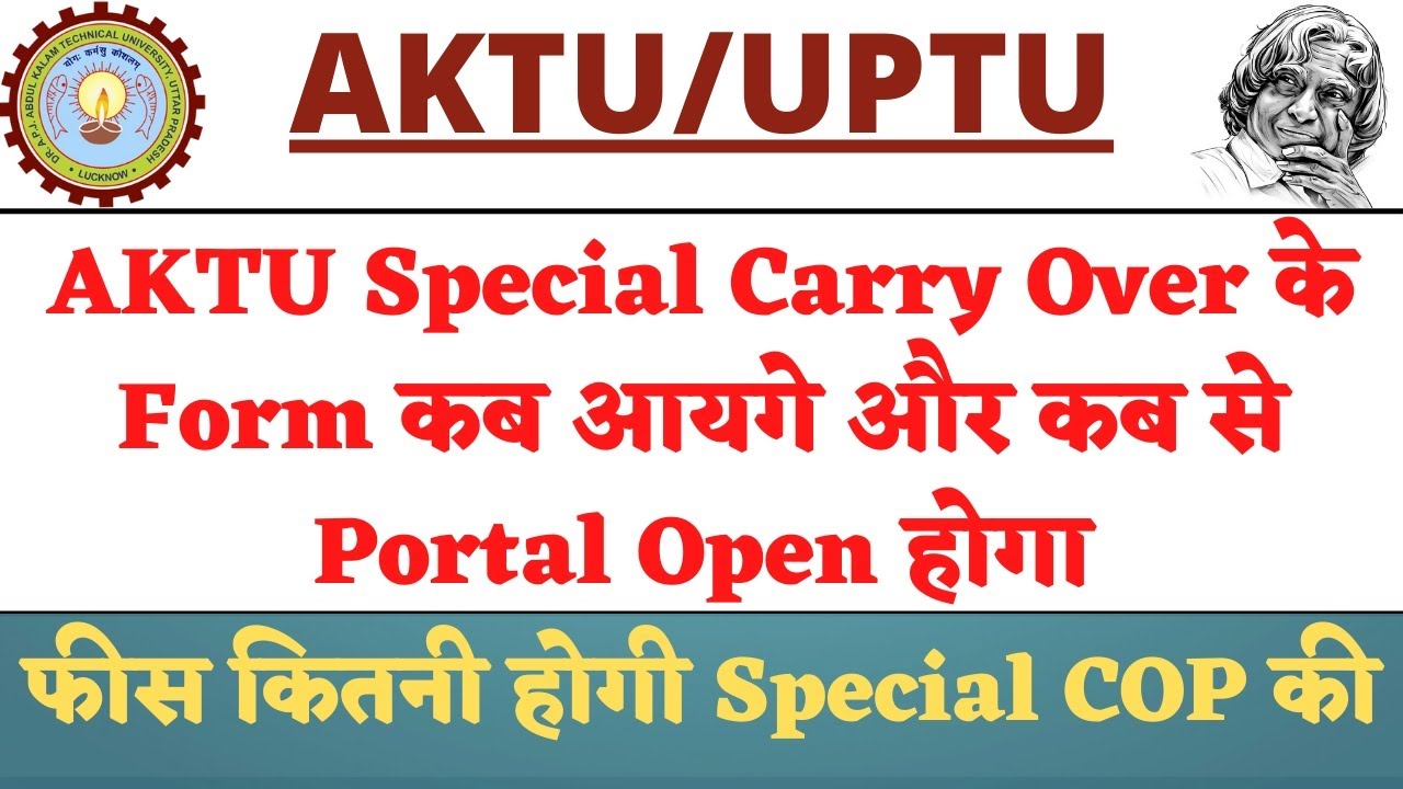 Aktu Special Carry Over Exams Form Portal Aktu News Today Aktu Scop aktu-special-carry-over-exams-form-portal-aktu-news-today-aktu-scop