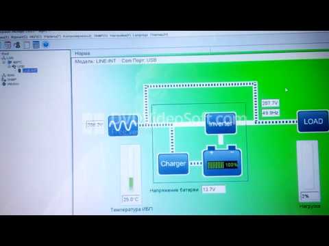 Відео знайомства з програмою Winpower Manager - YouTube