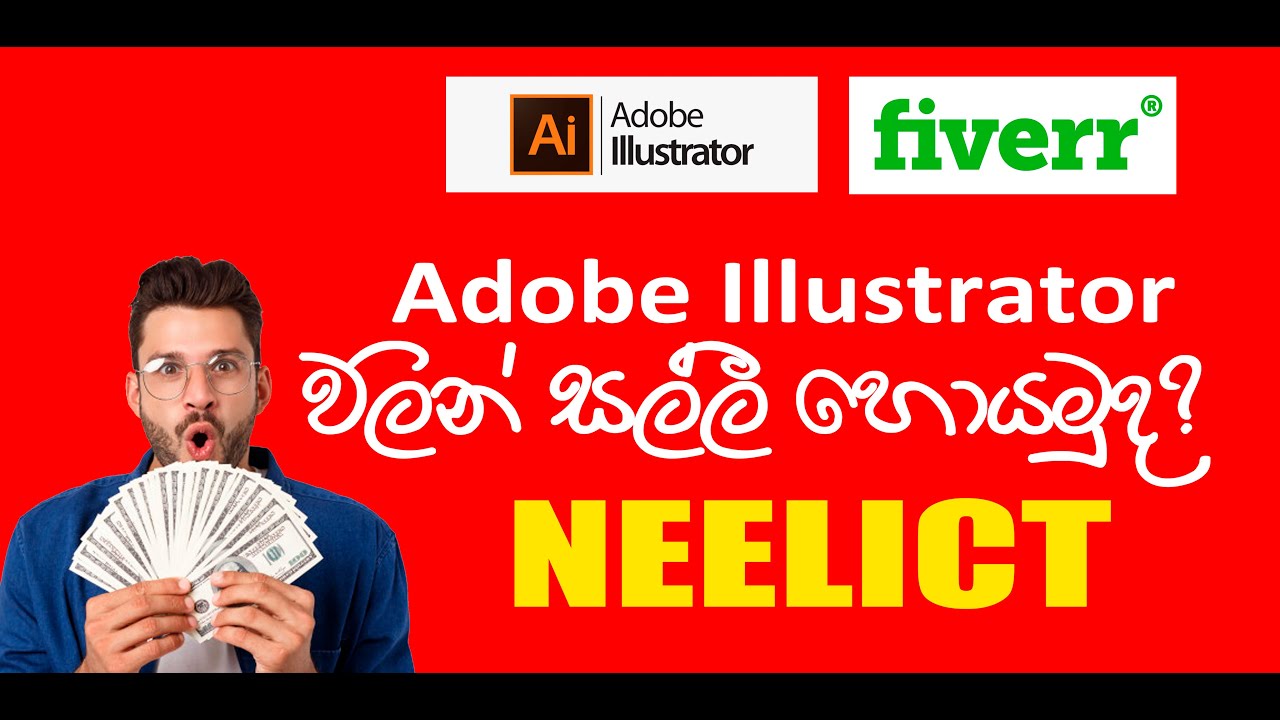 Adobe Illustrator Introduction Sinhala Part 02 Neelict Youtube
