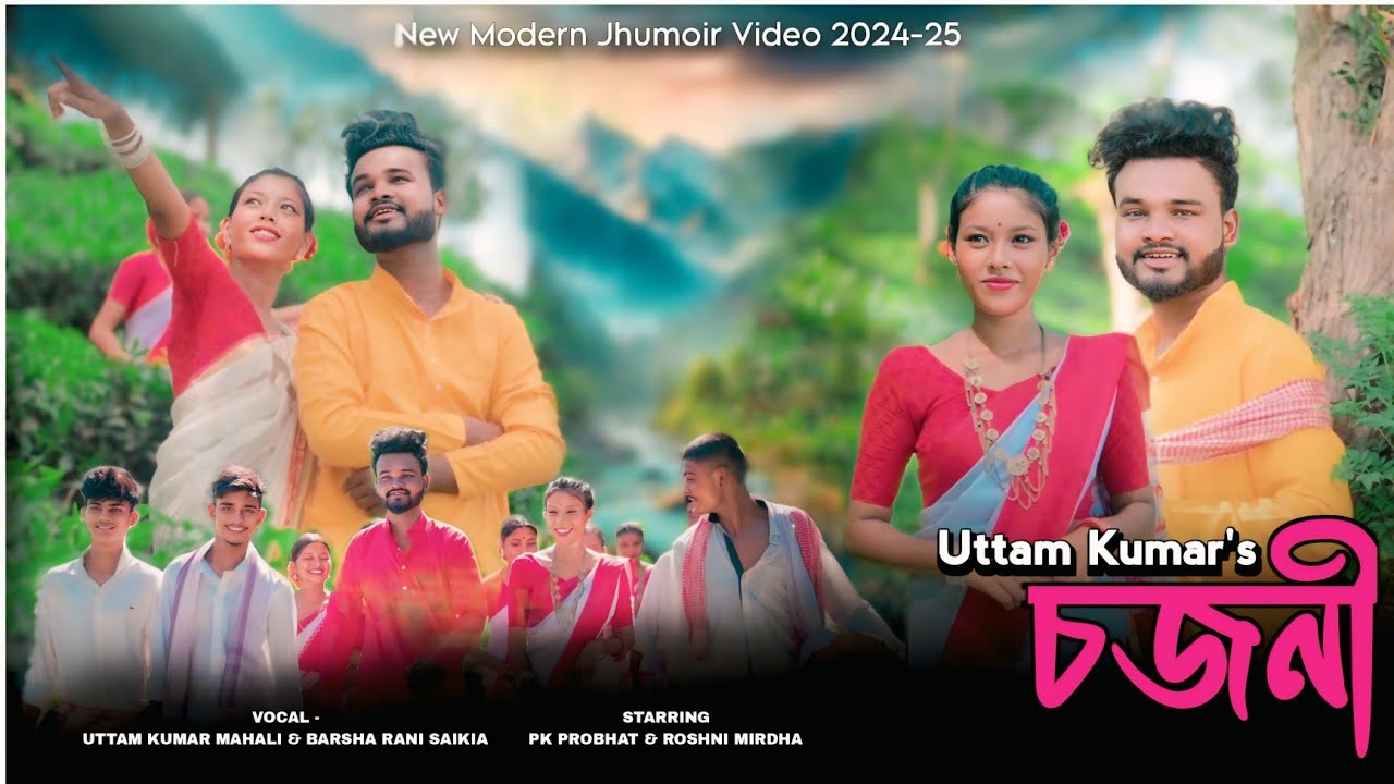 Sojoni • Official Music Video 2024-25 • New Adivasi Jhumoir • Barsha Rani • Pk PROBHAT - YouTube