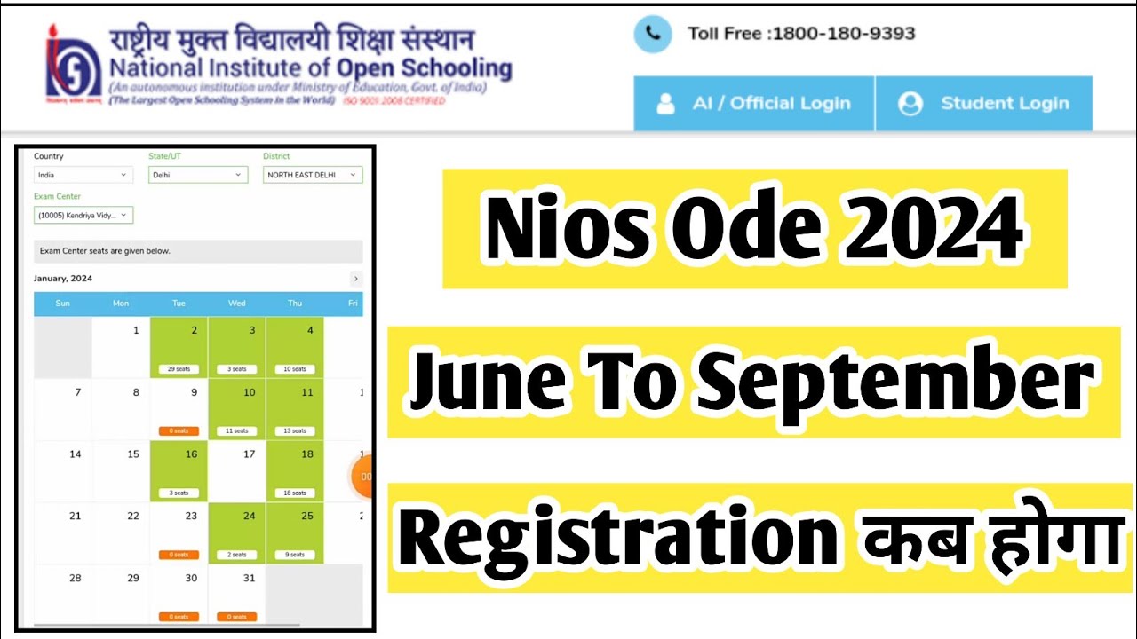 Nios Ode 2024 Registration कब शुरू होगा | Task Is Helping (NIOS) #nios ...
