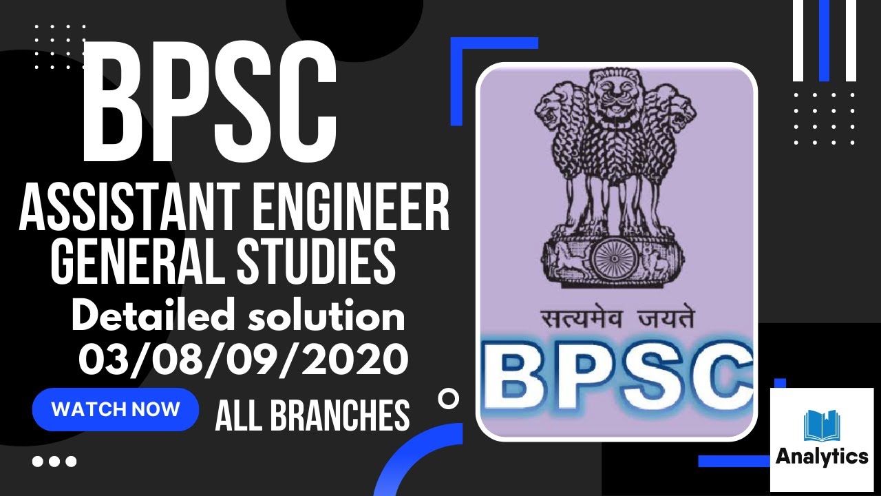 BPSC AE 03/08/09/2020 General studies Paper 3 Answer key Civil ...