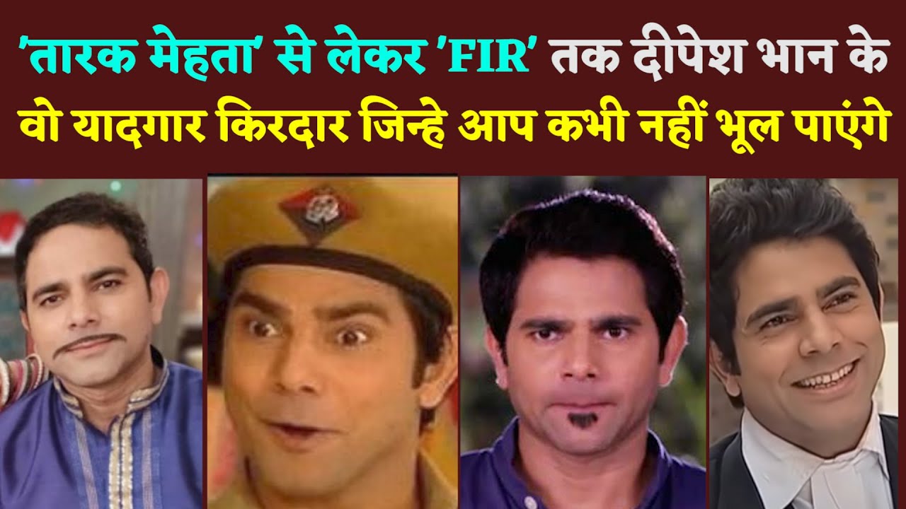 'Taarak Mehta' To 'FIR', Those Memorable Characters Of Dipesh Bhan That ...