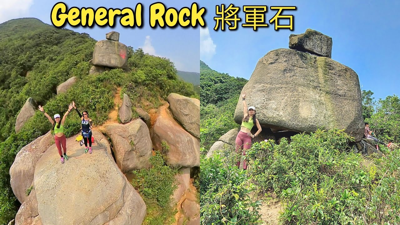 General Rock 將軍石 -July 25,2021🍀🍀🍀 ️ ️ ️ - YouTube