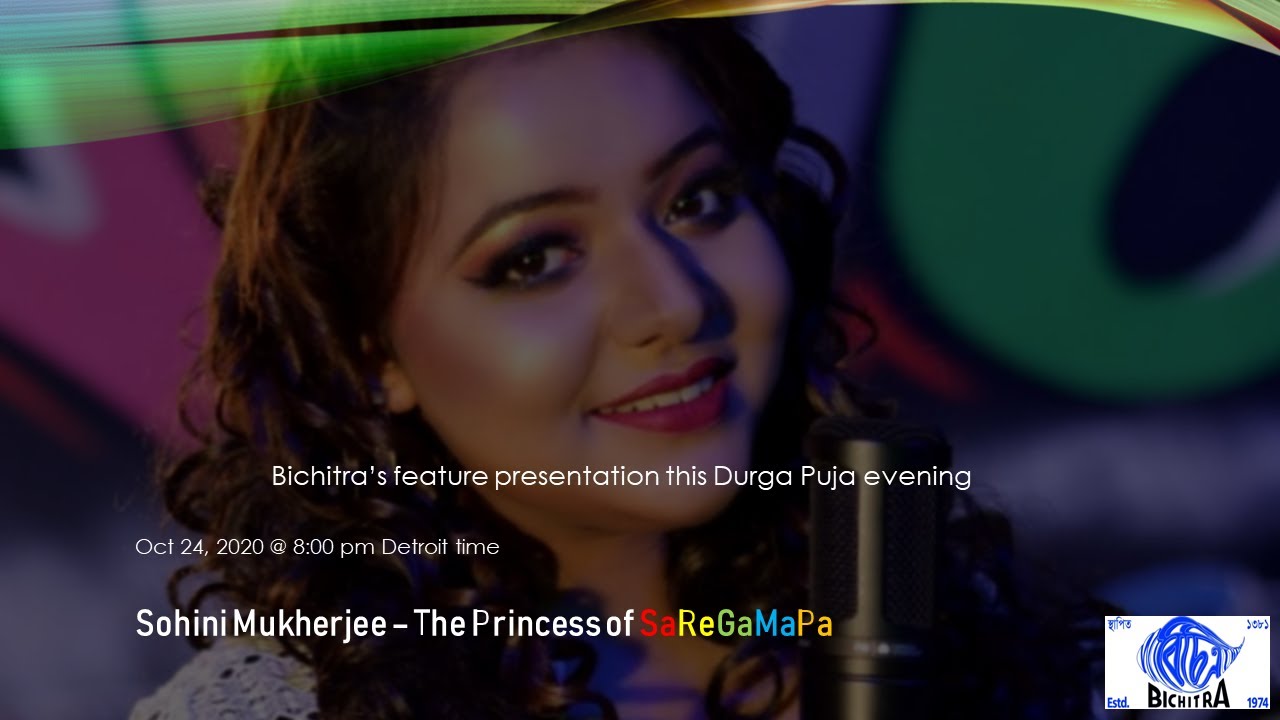 Sohini Mukherjee performing for 2020 Bichitra Durga Puja - YouTube