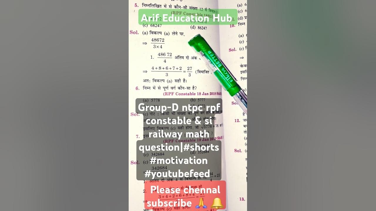 Group-D ntpc rpf constable & si railwaymath question part 1|| 2025 exam|#shorts #motivation ...