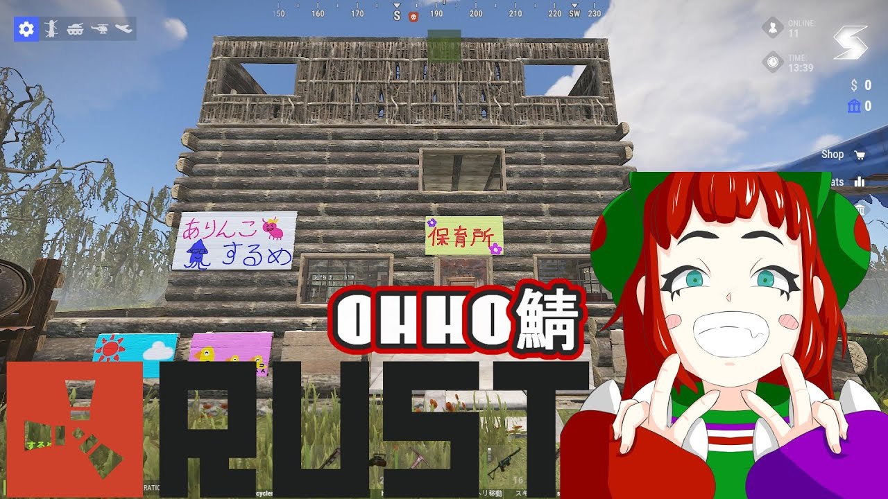 【RUST】ロールプレイ1日目（OHHO鯖） - YouTube
