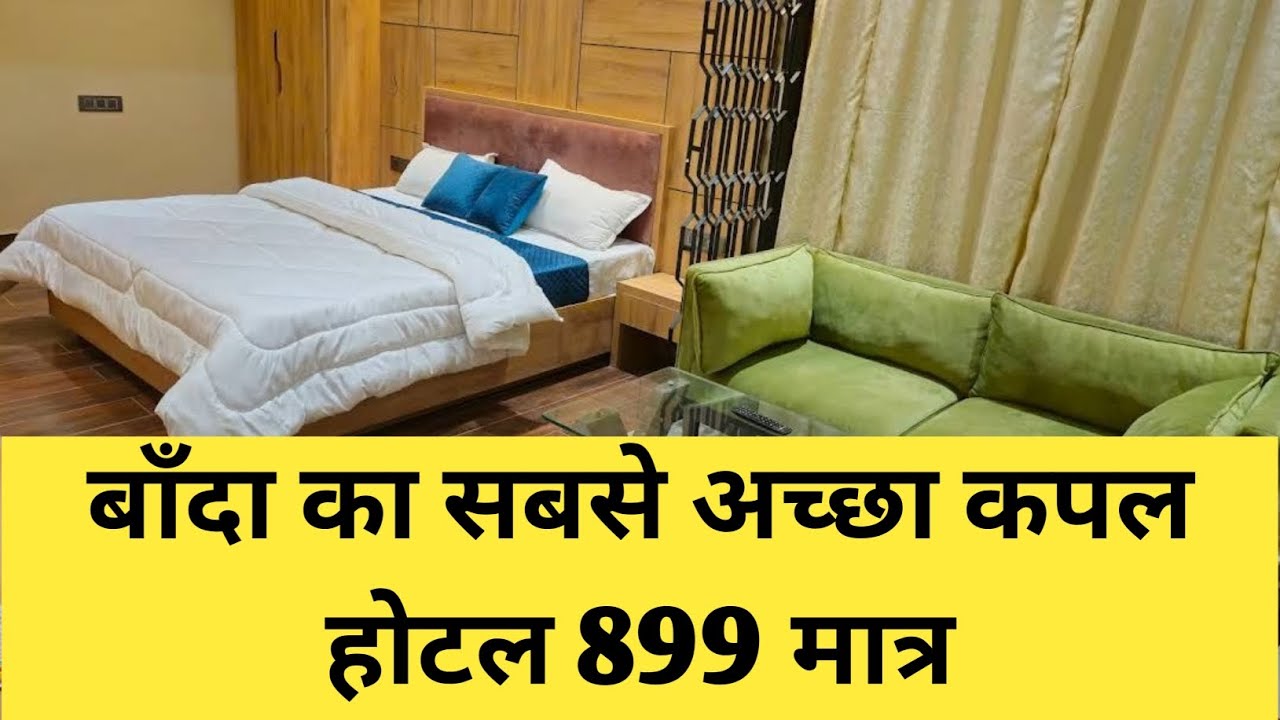 BEST COUPLES HOTEL IN BANDA SAFE COUPLE HOTEL IN BANDA RAILWAY STATION ...