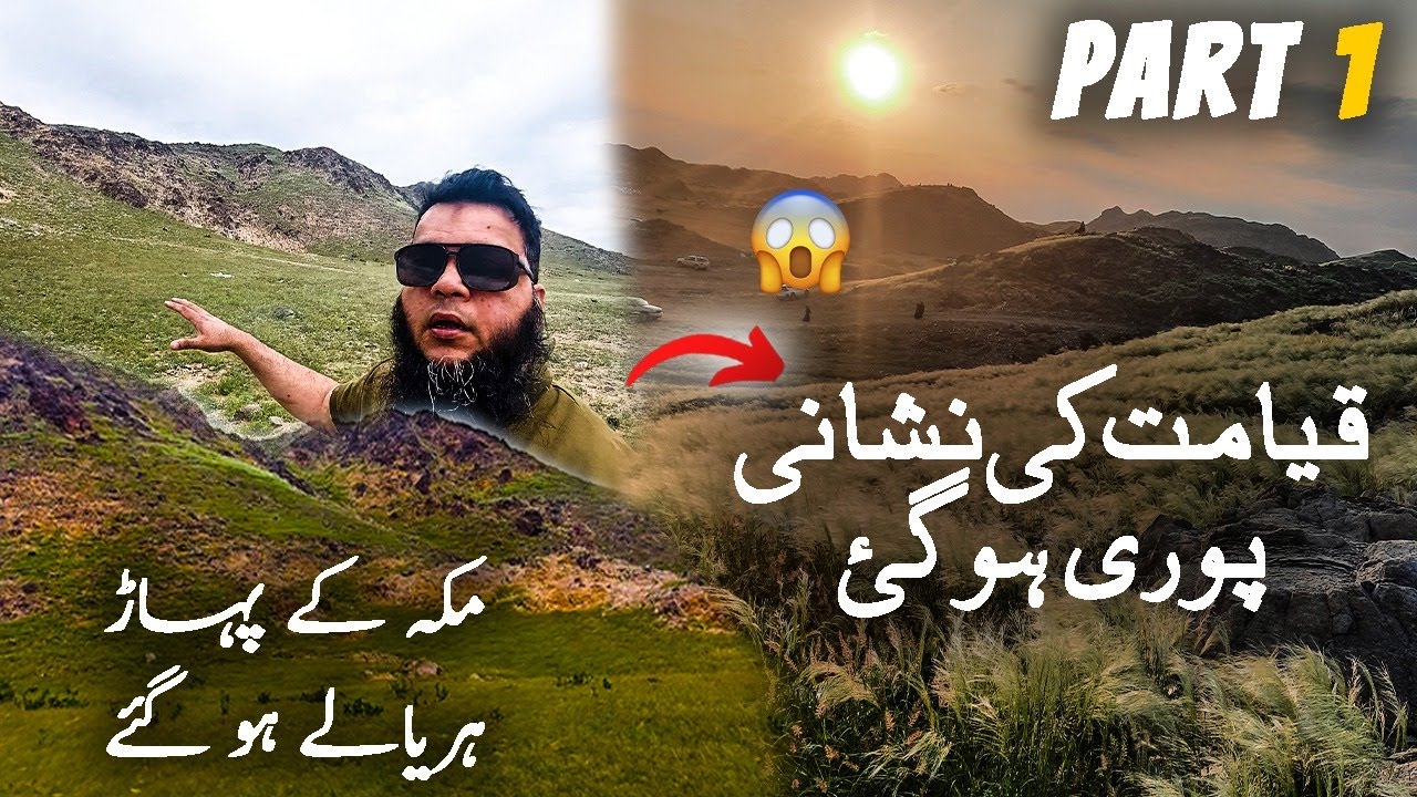 Sign of Qayamah | Greenery Covers Makkah Mountains | Wonderful view ...