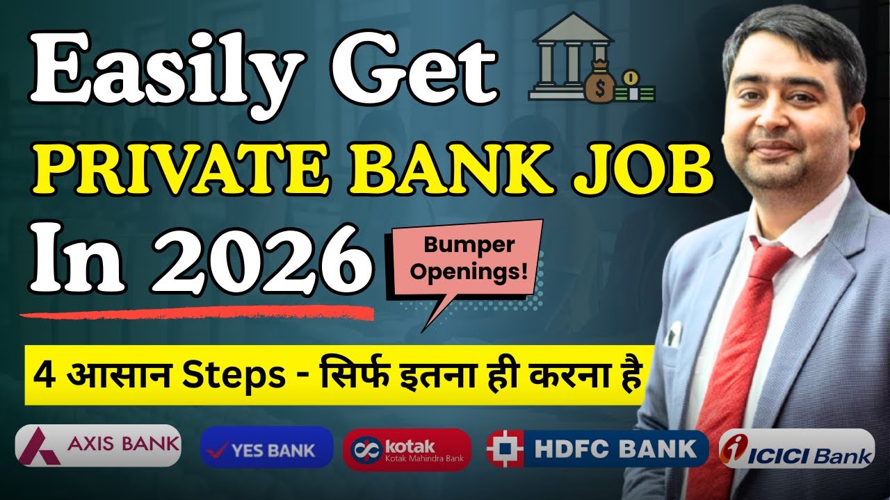 Private Bank Jobs in 2026 | 1.5 Lakh+ Vacancies? How to Get a Bank Job ...