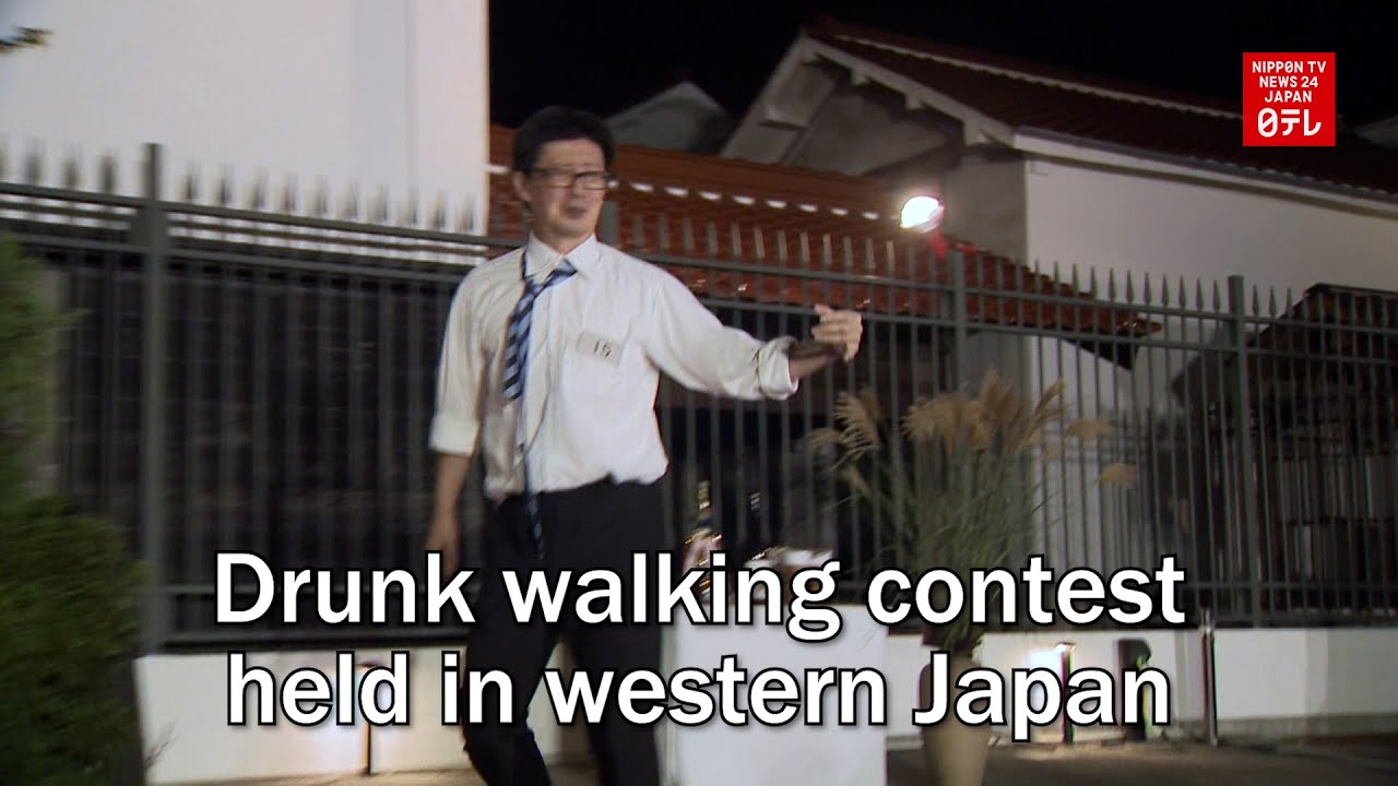 Drunk walking contest held in western Japan - YouTube