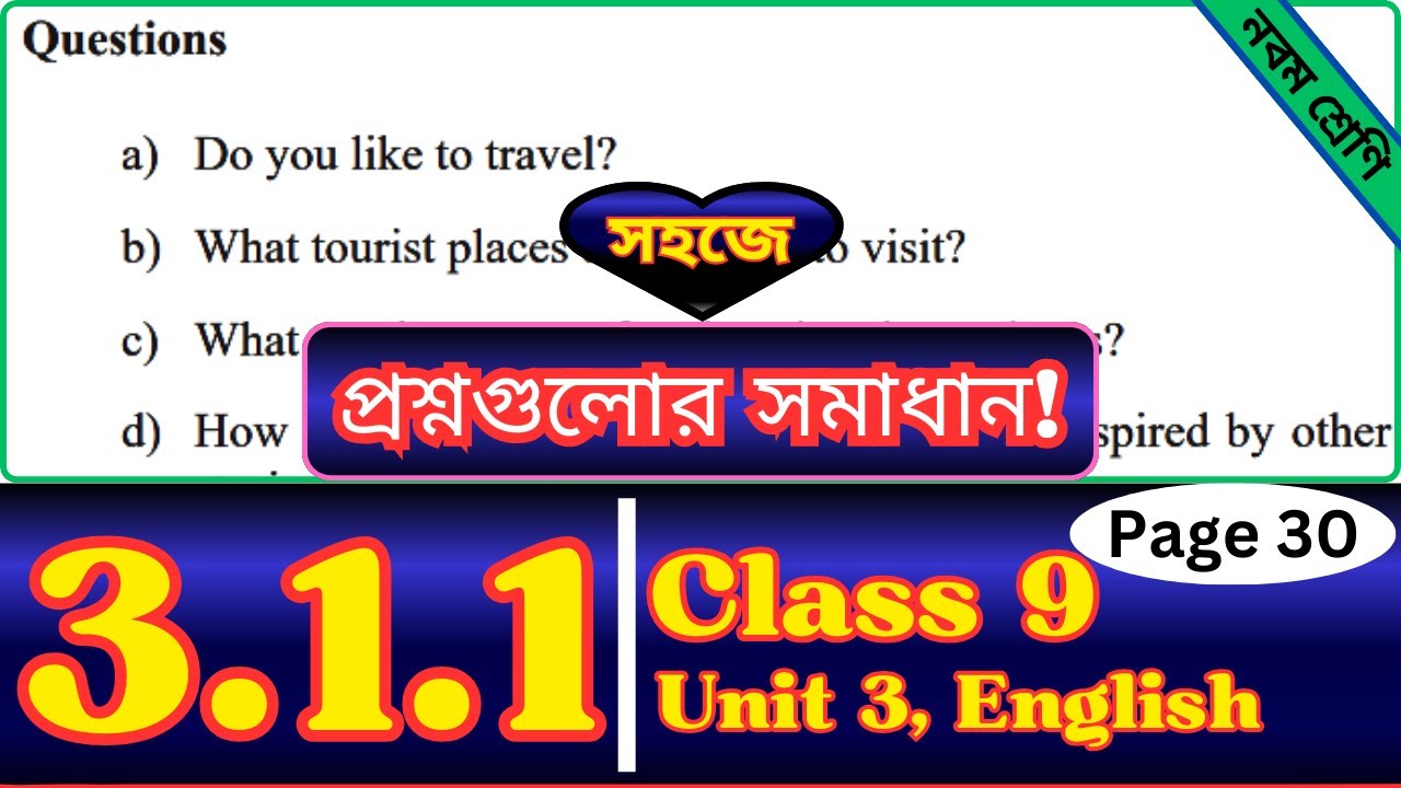 Class 9 English 3 1 1 Page 30 Question Answer The Sense Of Beauty class-9-english-3-1-1-page-30-question-answer-the-sense-of-beauty