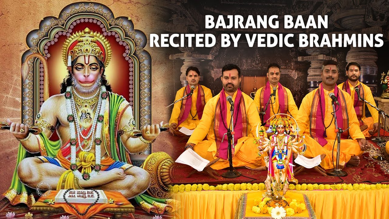 Bajrang Baan Paath | Recited by Vedic Brahmins | With Lyrics | Powerful ...