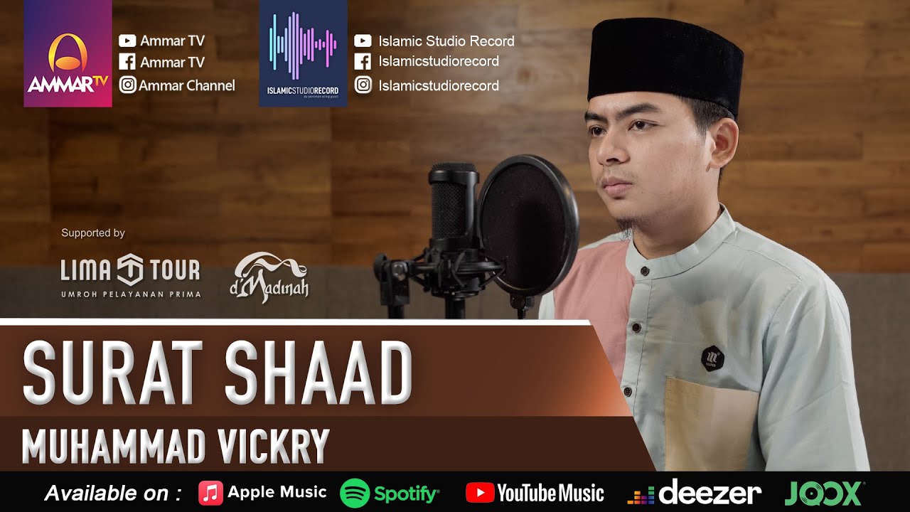 SURAT SHAD || MUHAMMAD VICKRY || MUROTTAL QURAN - YouTube