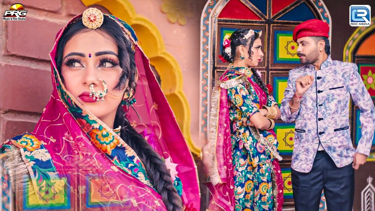 Modern Kapda Pehru Mai | Banna Banni Song | Lalita Bhati- Bhupendra ...