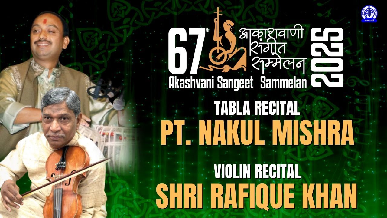 Tabla Recital by Pt. Nakul Mishra I Violin Recital by Rafique Khan I ...