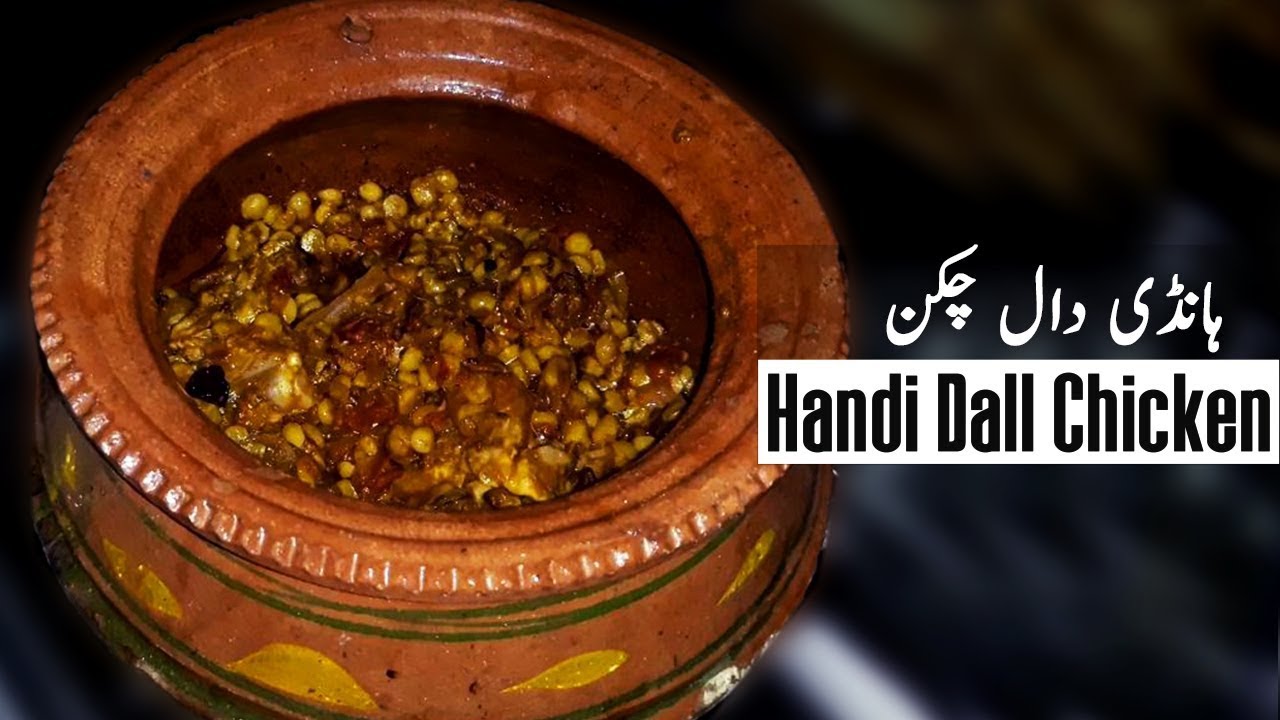Handi Dall chicken-dall chicken recipe-handi-gulkitchen - YouTube