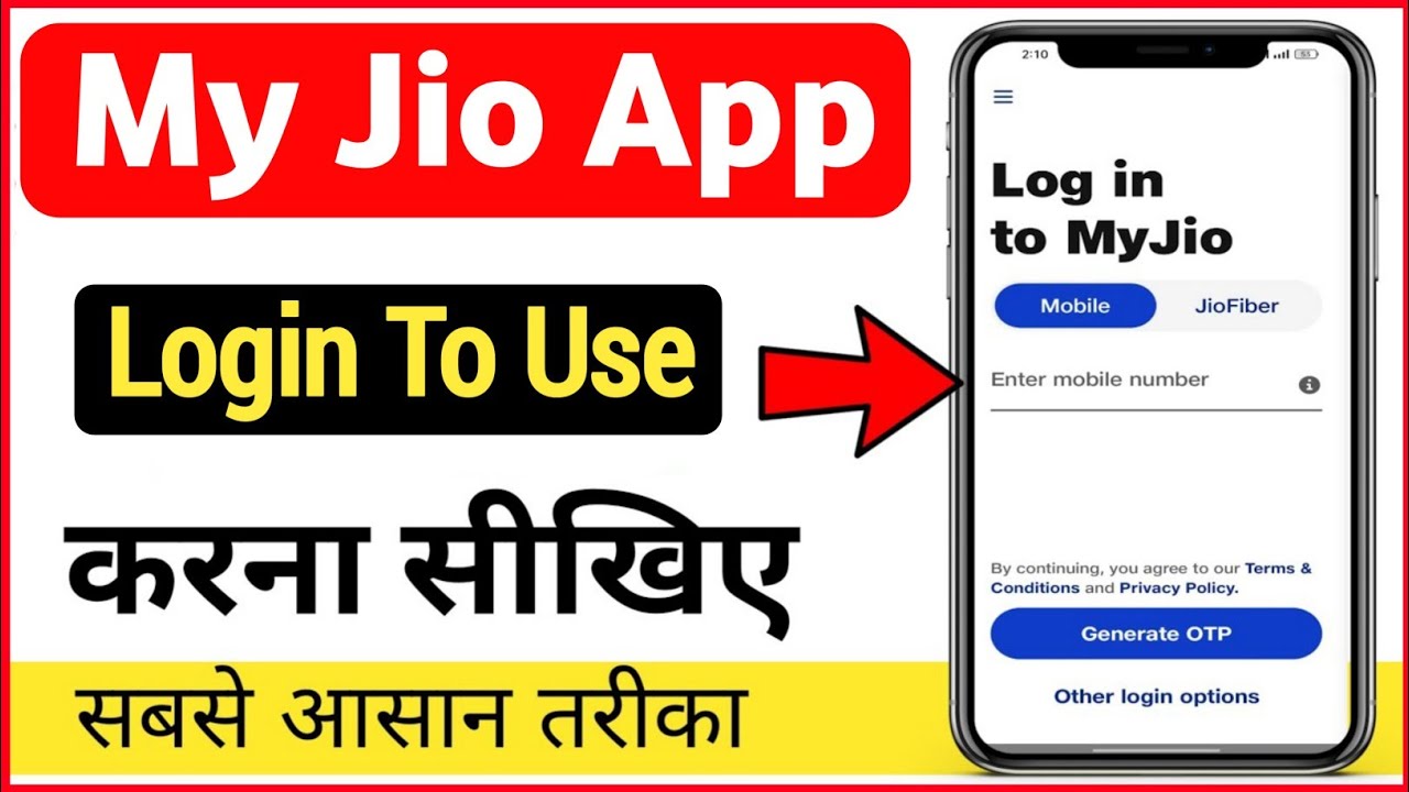 my jio app kaise chalu karen | my jio app kaise use kare | my jio app ...