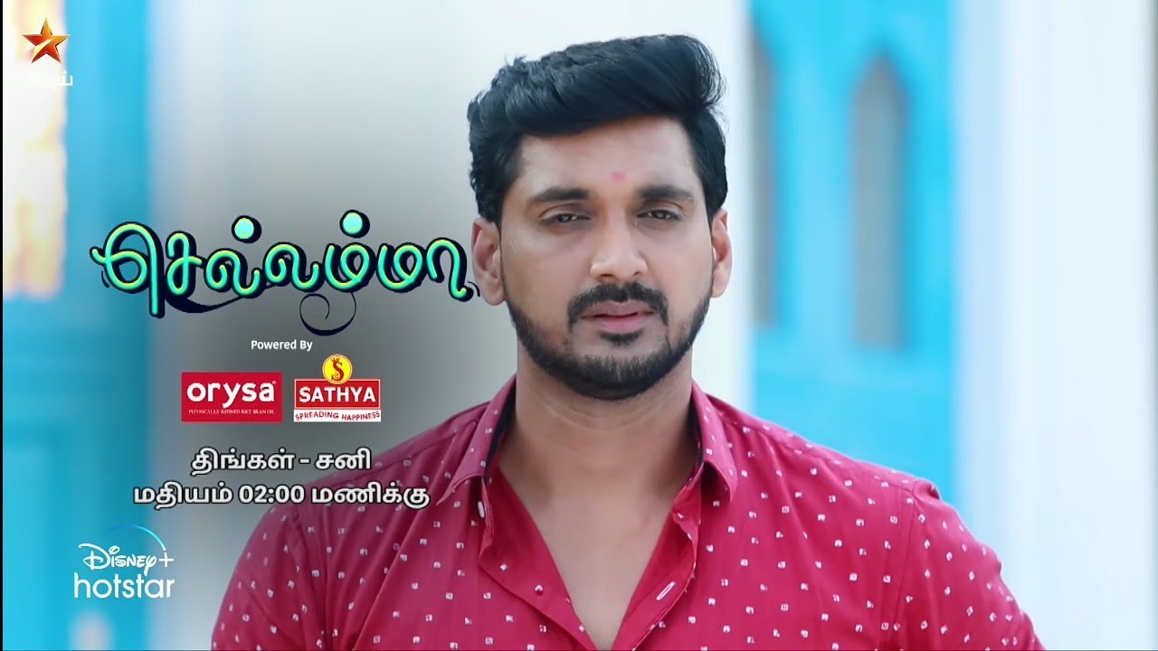 Chellamma | 1st to 5th December 2022 - promo - YouTube
