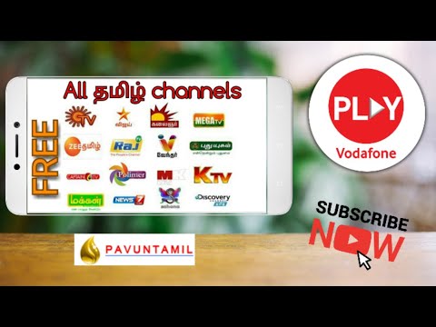 அனைத்து டிவி சேனல்களும் ஒரே ஆப்பில் | Vodafone Tv App | live TV | PavunTamil