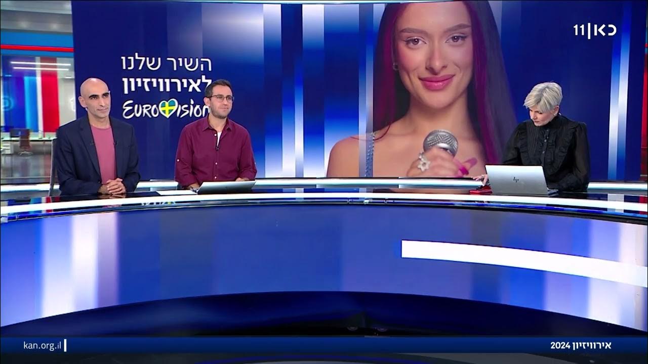 השיר שלנו לאירוויזיון 2024 עקיבא נוביק ואסף ליברמן עם הקולות אחרי