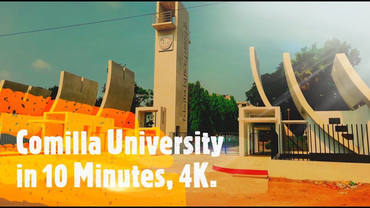 কুমিল্লা বিশ্ববিদ্যালয়/Comilla University Campus and its Natural Beauty: A 10 Minute View ...