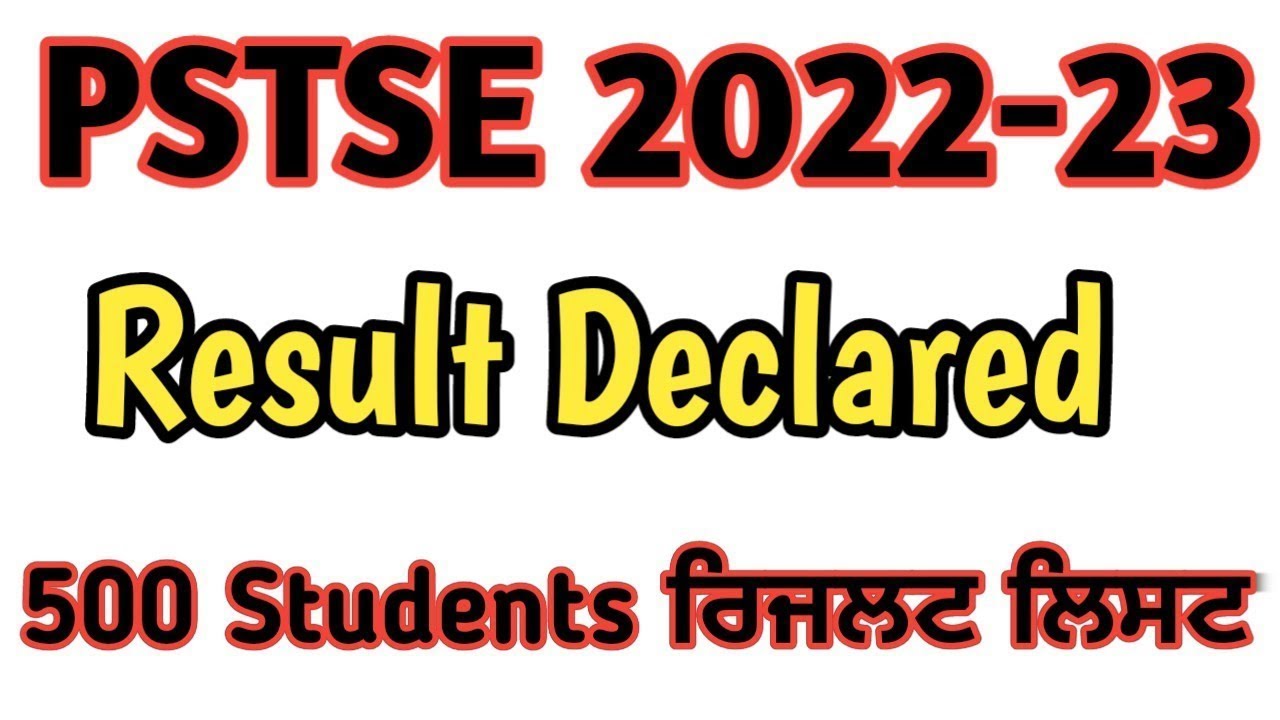 PSTSE Result 2023 | PSTSE Result 10TH Class| PSTSE Merit List 2023 ...