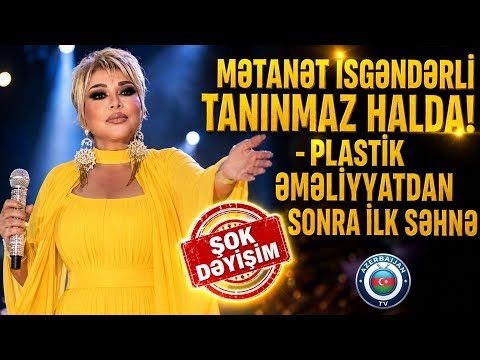 Mətanət İsgəndərli əməliyyatdan sonra ilk dəfə efirdə: Yeni görünüşü hər kəsi təəccübləndirdi!
