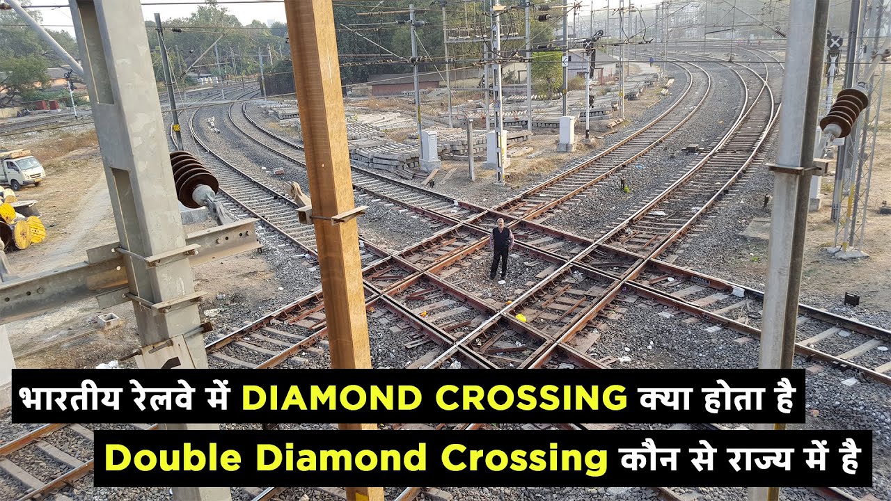 What is a diamond crossing in Indian railways - YouTube