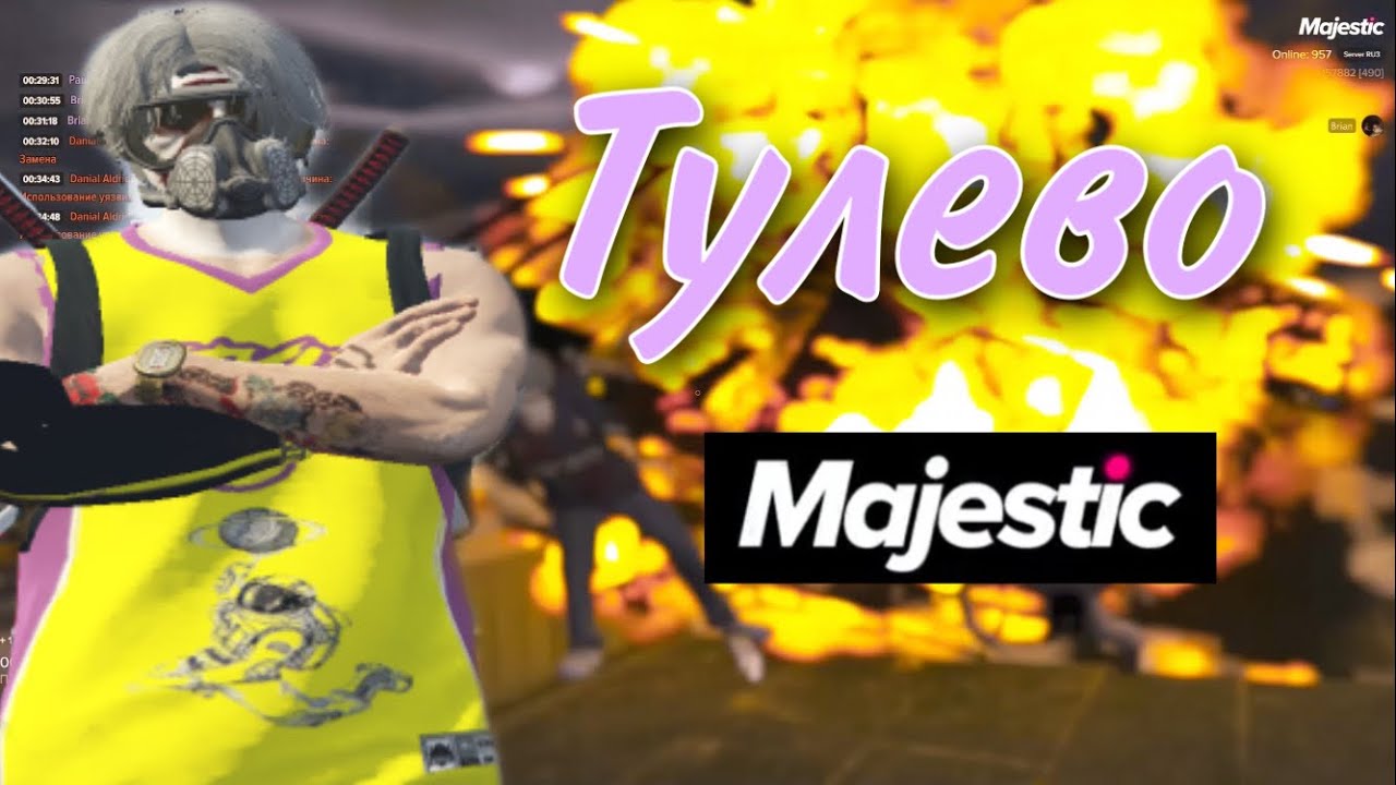 ARTA FAMQ | Majestic#3 - YouTube