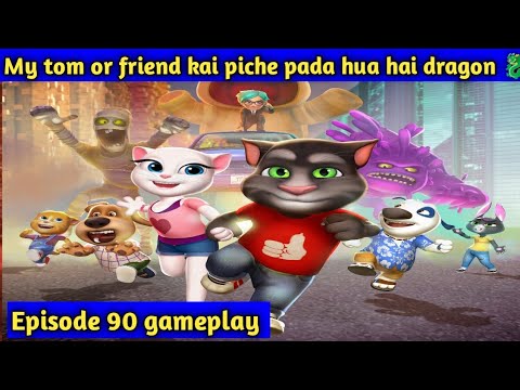 My tom or friends kai piche pda hai dragon 🐉|My Talking Tom and friends ...