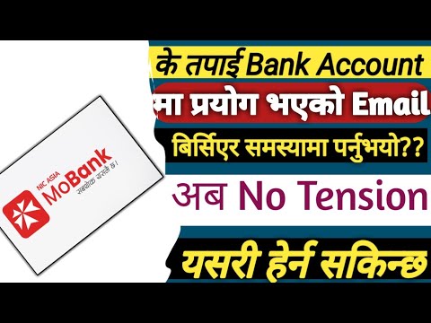 Nic Asia Mobile Banking | Nic Asia Bank को email Herne Tarika | Nic ...