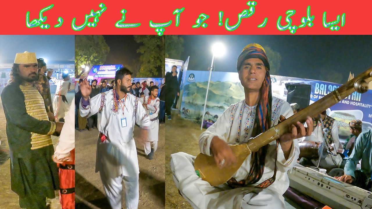 4K Balochi Song & Dance from BALOCHISTAN Pavillion | Lok Virsa | Folk ...