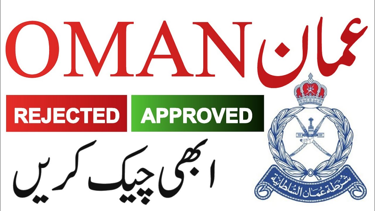 Oman Visa Status | ROP Oman | Work Permit | Royal Police Oman | Oman E ...
