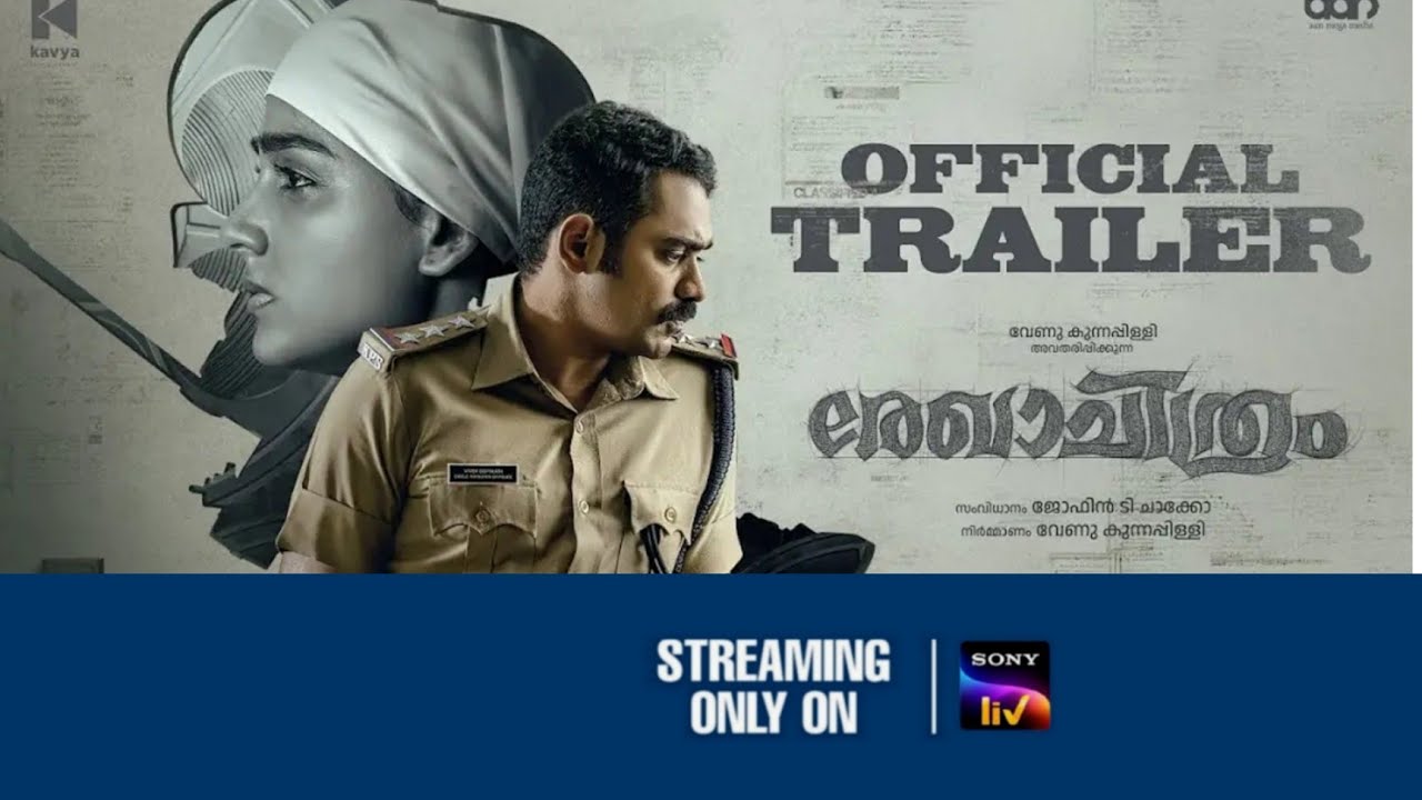 Rekha Chithram OTT Release Date & Time | Offical - YouTube