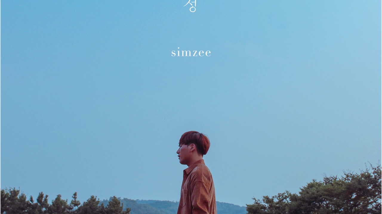 SIMZEE - 표정 - YouTube