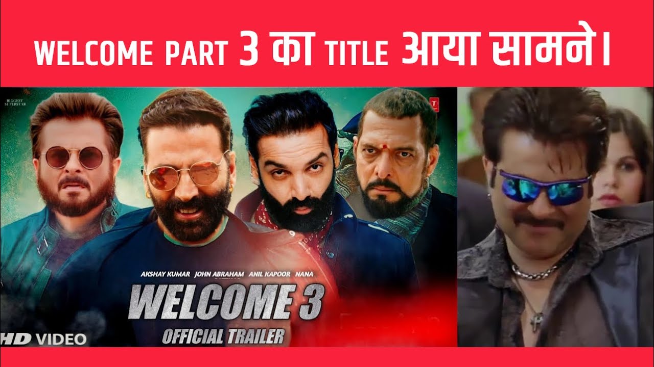 welcome part 3 का title आया सामने। फिल्म होगी comedy और action से भरपूर ...