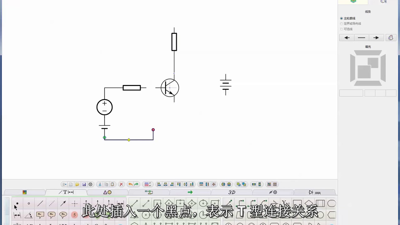 Use AxGlyph draw circuit diagrams - YouTube