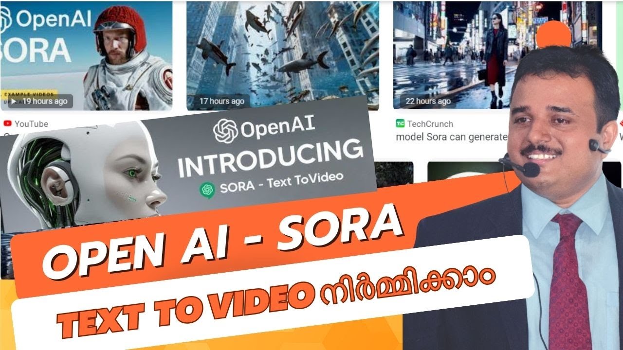 Open AI ടെക്സ്റ്റ് to വീഡിയോ ടൂൾ SORA | Text to video tool SORA by ...